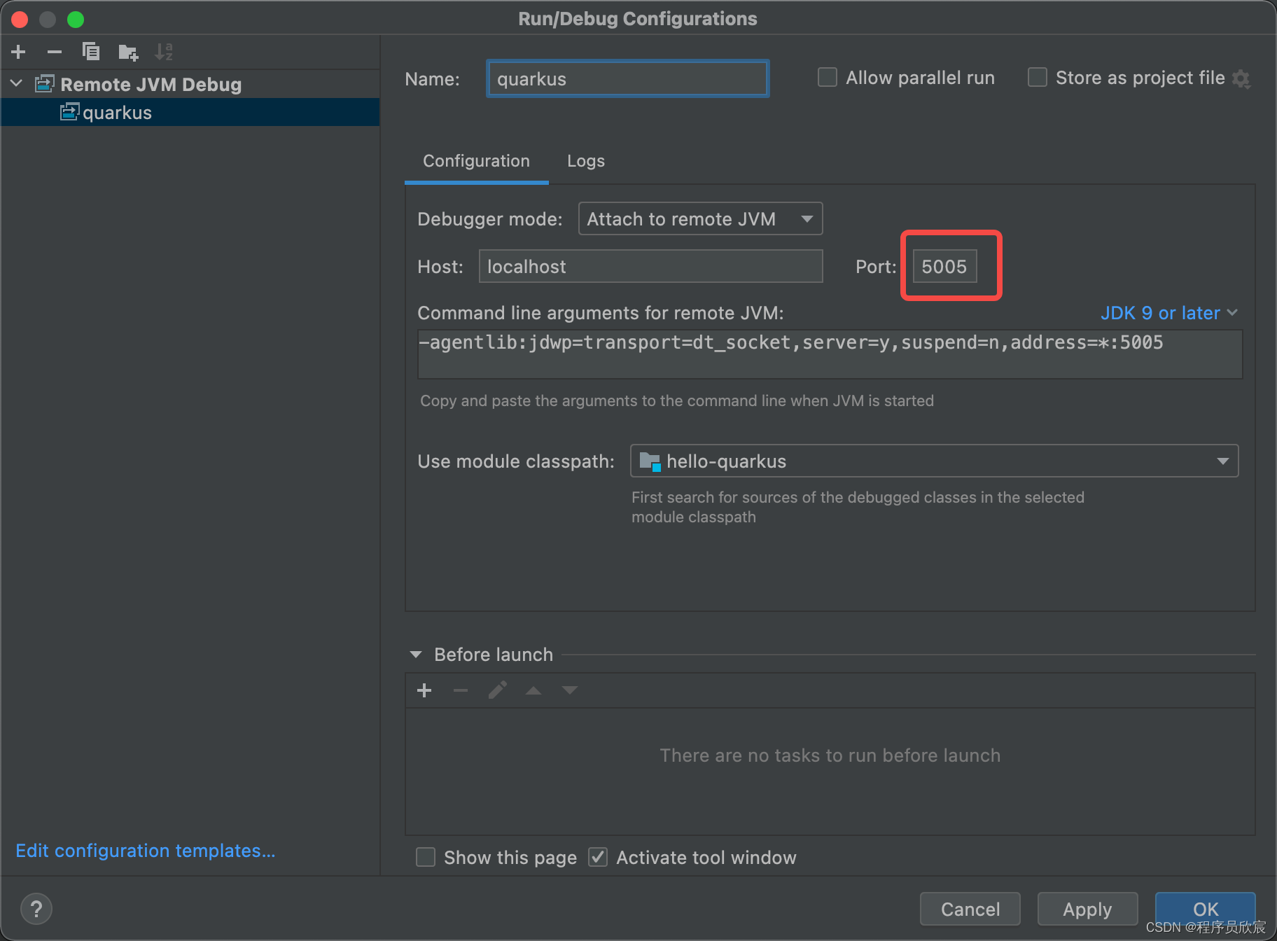 quarkus实战之三：开发模式(Development mode)_基于quarkus搭建开放平台-CSDN博客