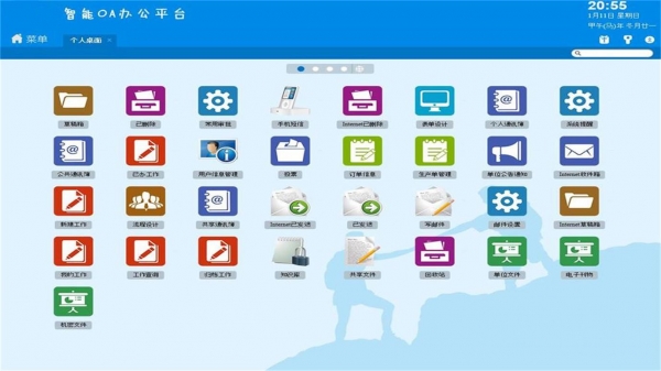 ASP.NET视频会议OA源码+手机版OA源码带二次开发文档_oa系统手机端asp源码-CSDN博客
