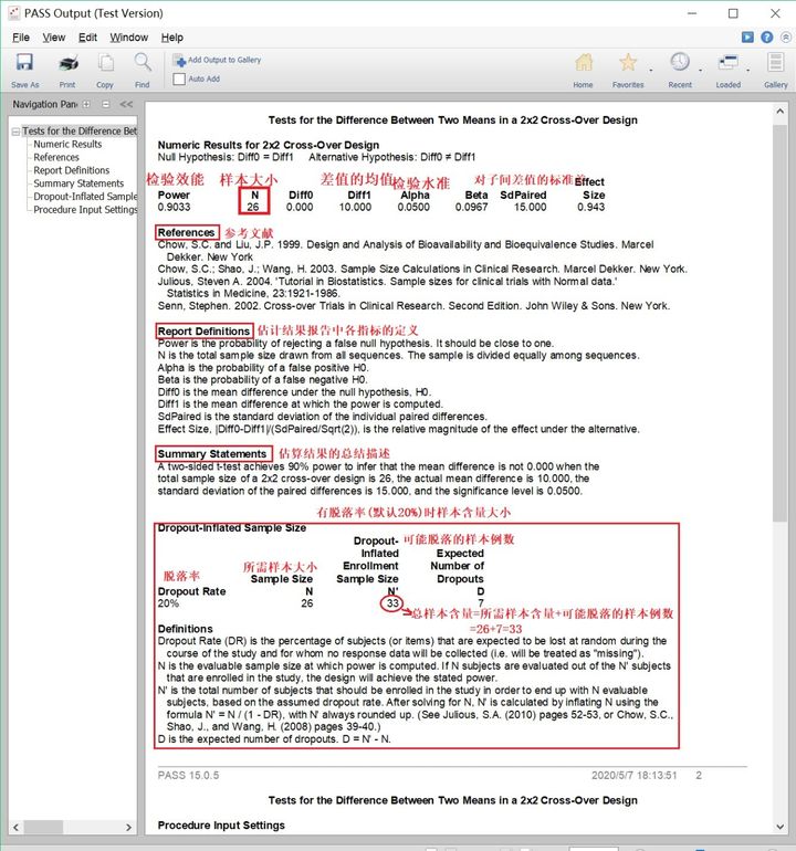 统计教程｜PASS实现2x2交叉设计定量资料差异性检验的样本量估计_随机对照二乘二交叉研究-CSDN博客