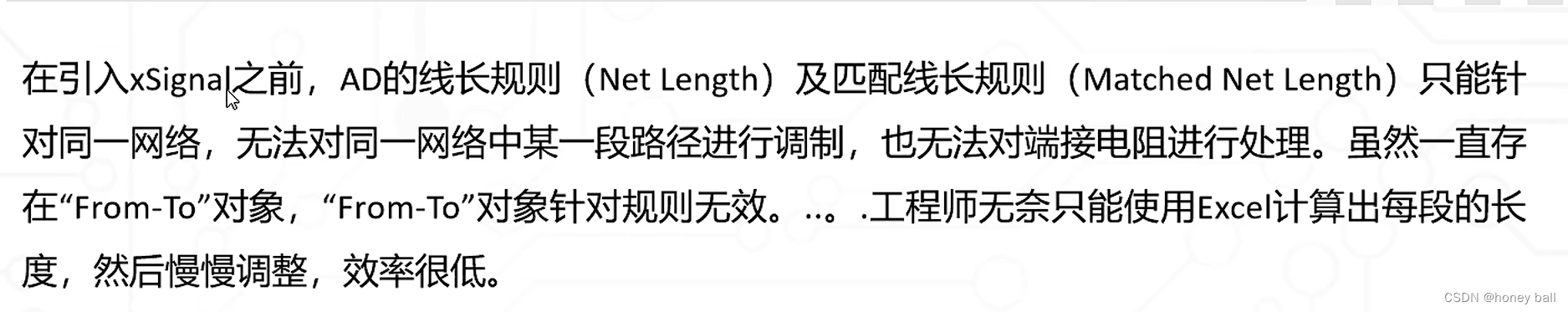 AD23中 X-Signal功能在DDR中T型线等长处理的应用_ad ddr-CSDN博客