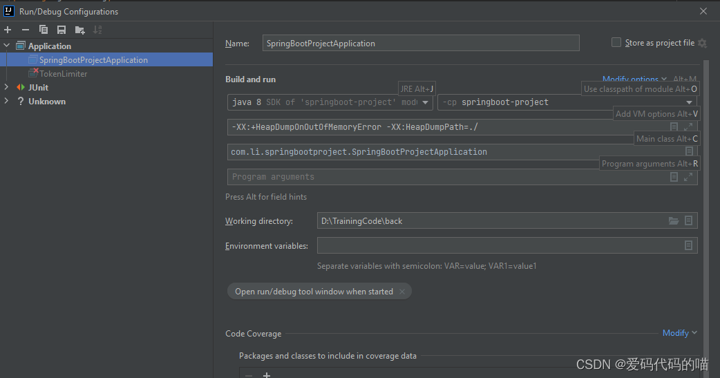 # Jdk VisualVM使用、线程 dump 制作分析_visualvm分析dump-CSDN博客