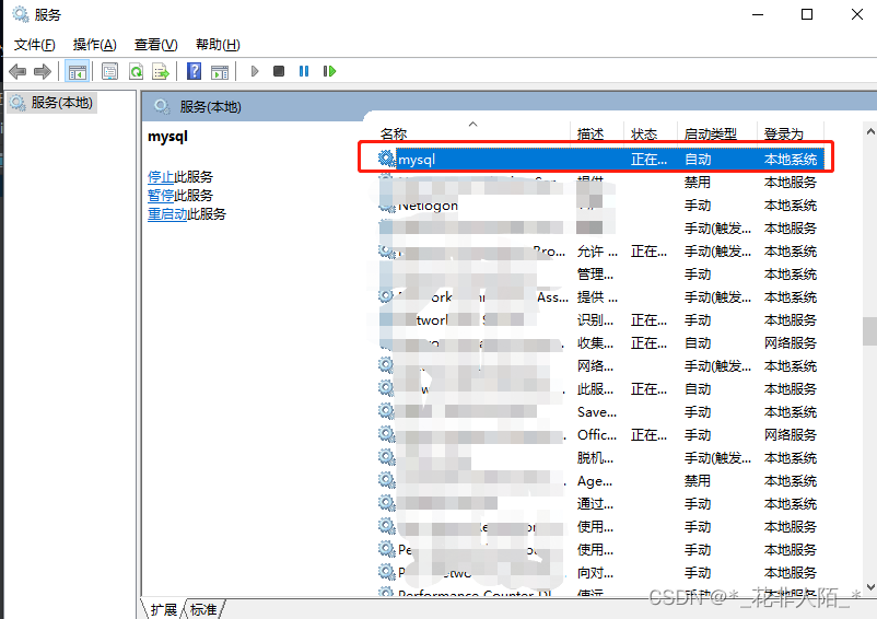 Win10安装MySQL、Pycharm连接Mysql、Pycharm中运行django_w10 启动mysql-CSDN博客