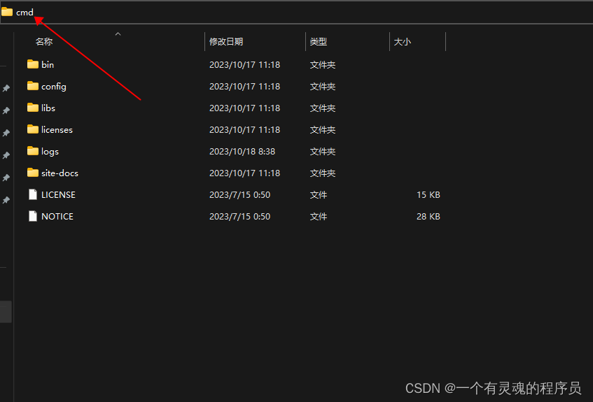 Kafka的使用（Windows中）_windows启动kafka-CSDN博客