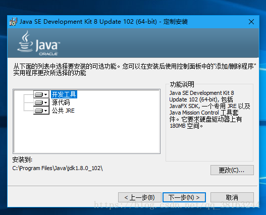 JavaSE安装教程-CSDN博客