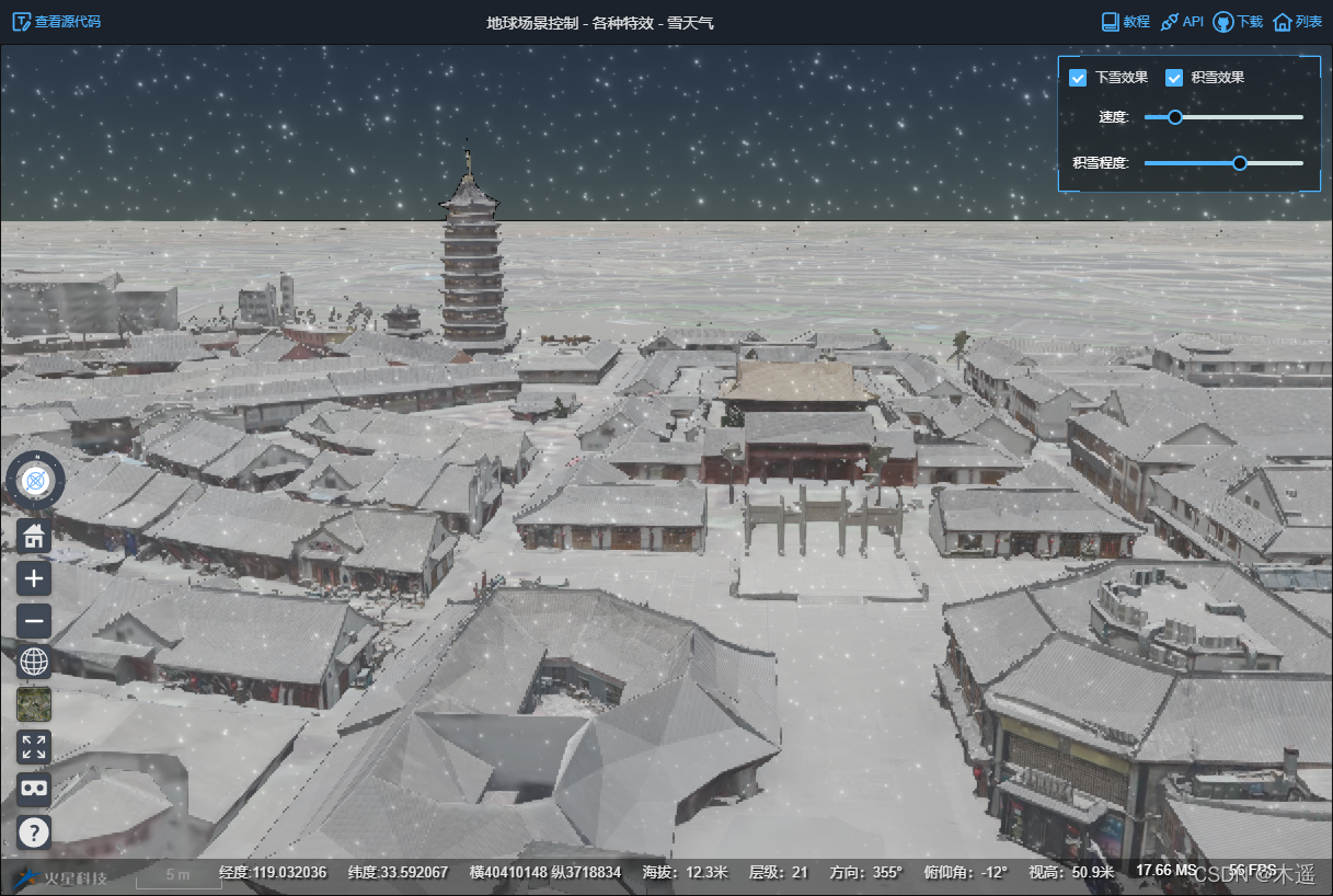 Mars3D开发基础学习:管理及分析功能_mars3d map对象 新增图层管理按钮-CSDN博客