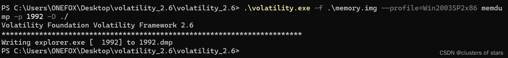 Volatility工具使用详解&&做题_volatility.debug-CSDN博客