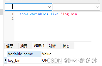 docker安装Canal，开启MySQL binlog ，连接Java，监控MySQL变化_docker 安装canal-CSDN博客