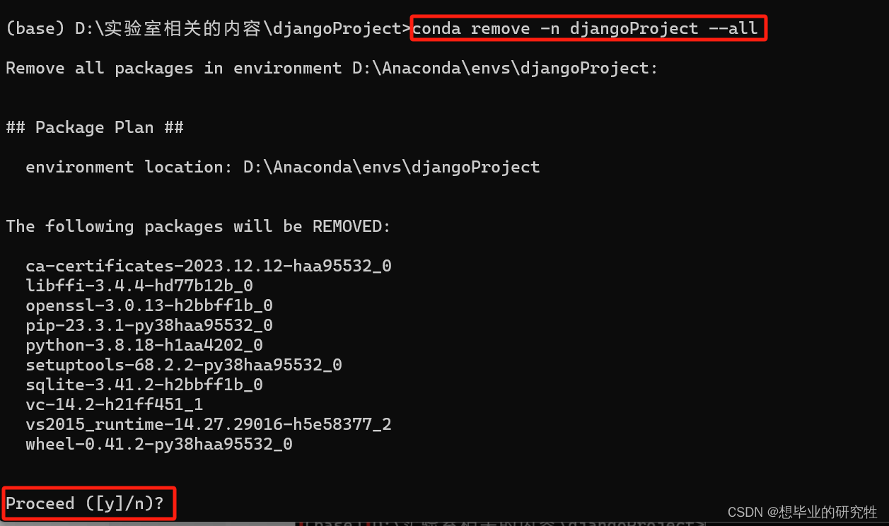 conda新建、删除环境、读入和导出requirement.txt_conda requirement-CSDN博客
