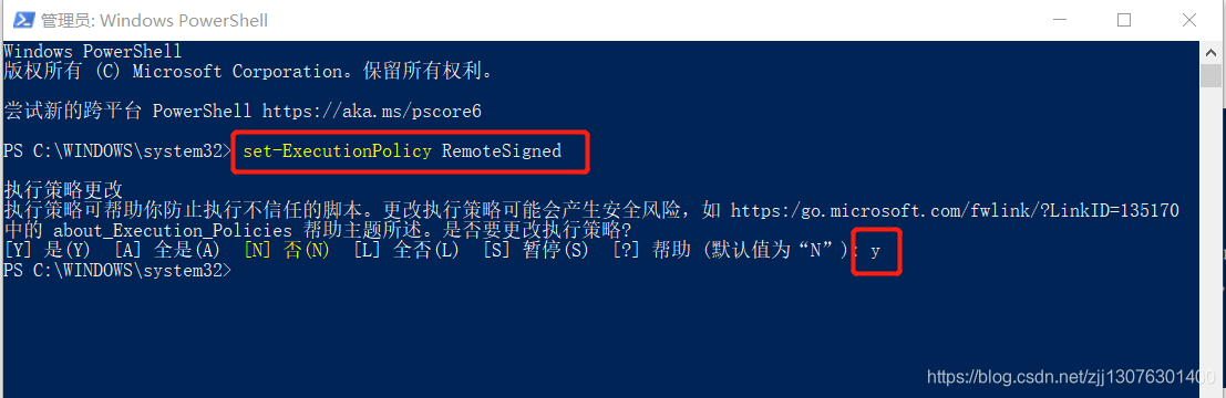 vscode中不能运行yarn命令_vscode无法使用yarn-CSDN博客