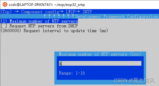 ESP32 ESP-IDF SNTP时间同步_esp32 idf ntp-CSDN博客