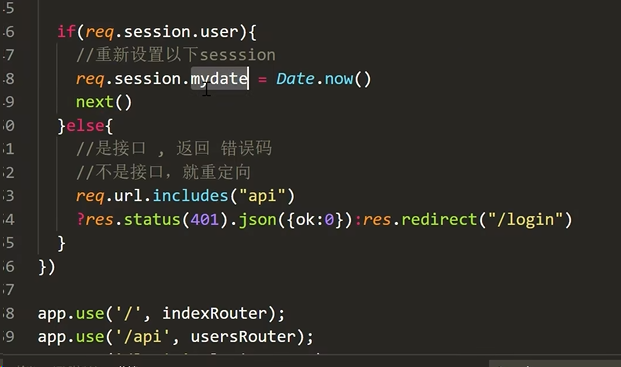 前端学习笔记202310学习笔记第一百贰拾叁天-nodejs-cookie和session之28-CSDN博客