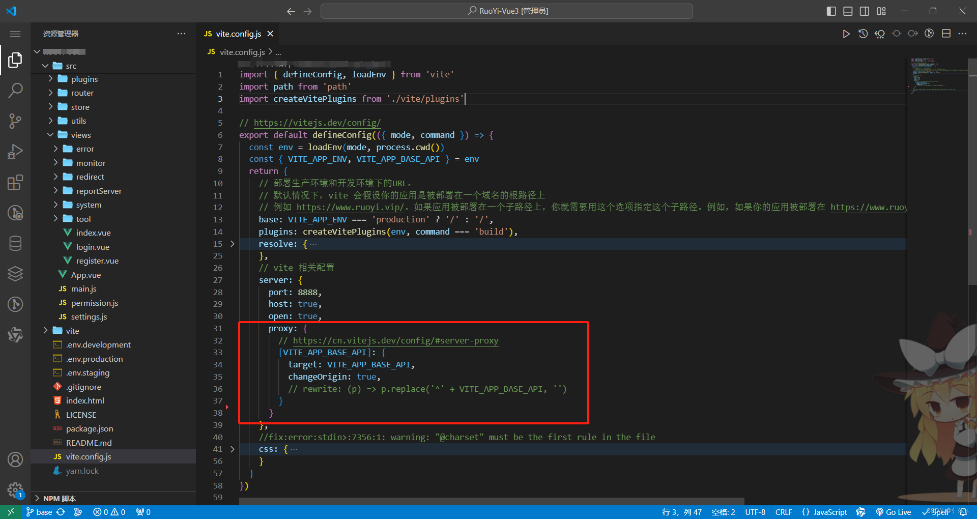 vue3 vite 动态更改编译后 后台服务地址_vite vue 动态指定 api 地址-CSDN博客