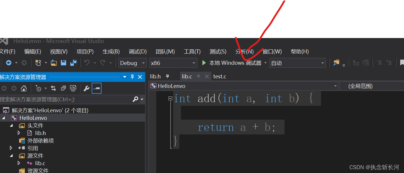 【已解决】c语言编写的lib如何调用_编译好的lib文件 怎么用-CSDN博客