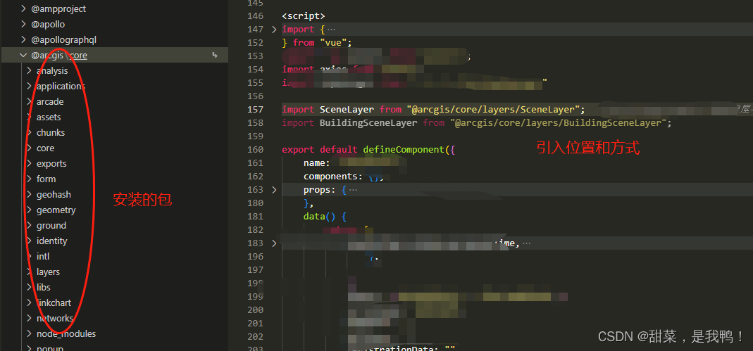 arcgis api for JavaScript4.2x 在vue中白膜图层的加载、（分类、分段）渲染_arcgis api for javascript——加载白模、倾斜摄影-CSDN博客