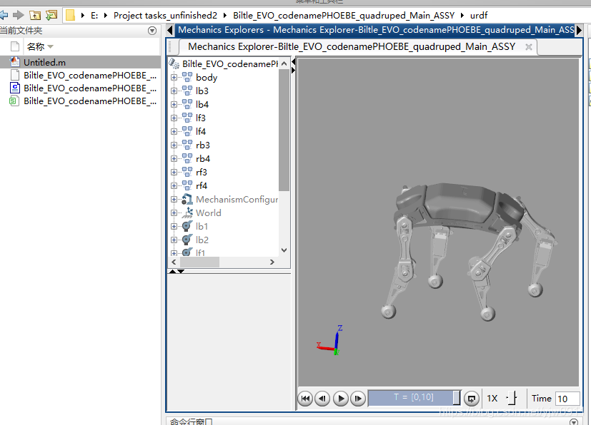 【机器人学习】四足机械狗（并联结构）urdf文件制作+simscape导入_urdf 并联结构-CSDN博客