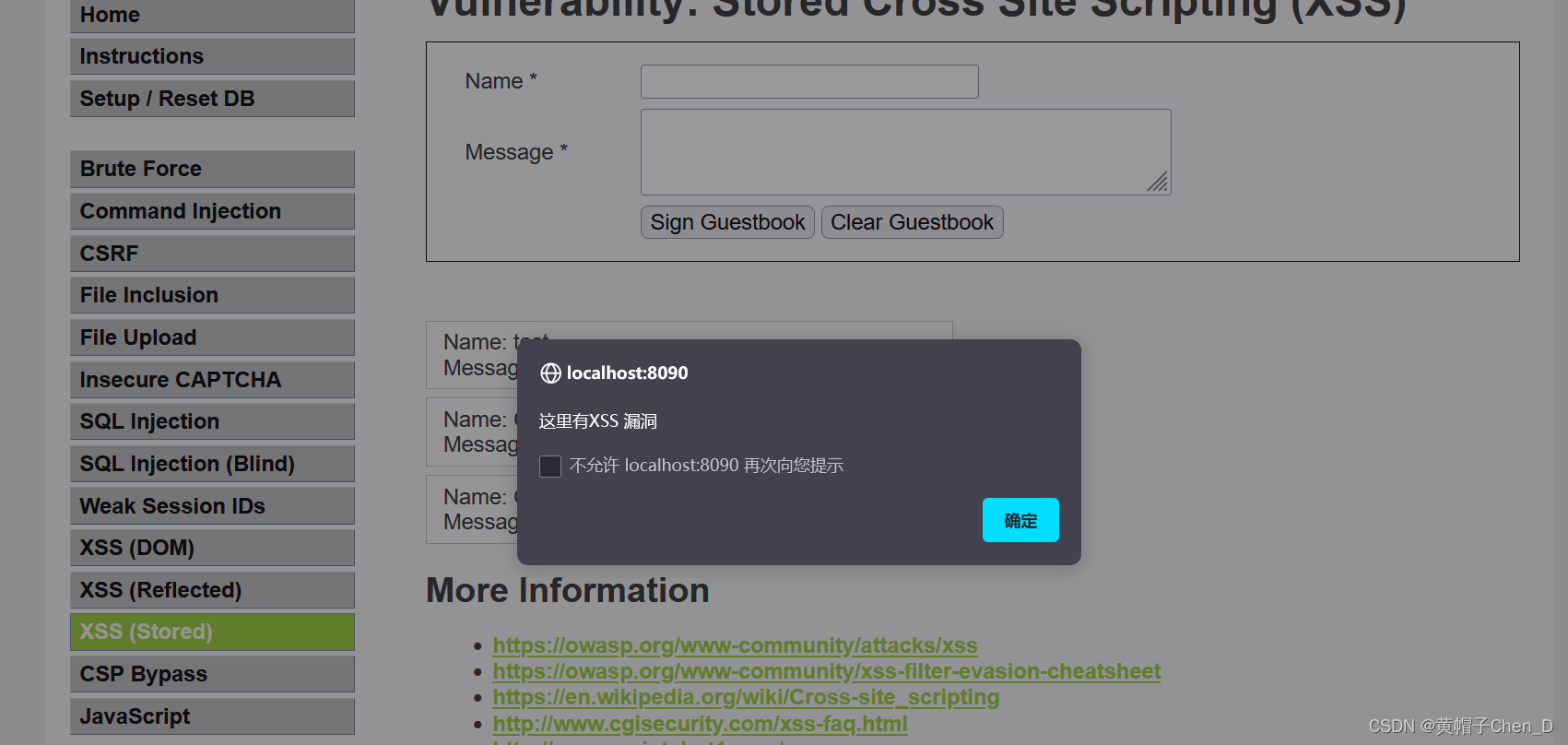 XSS基础入门/从0到1/非常基础/cookie/会话劫持_xss弹出cookie-CSDN博客