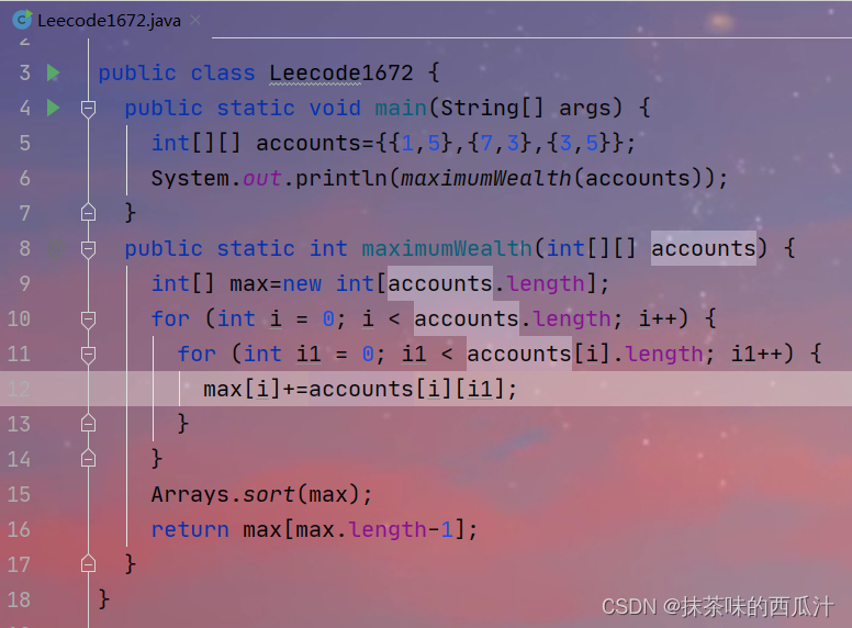 java算法题Day64-CSDN博客