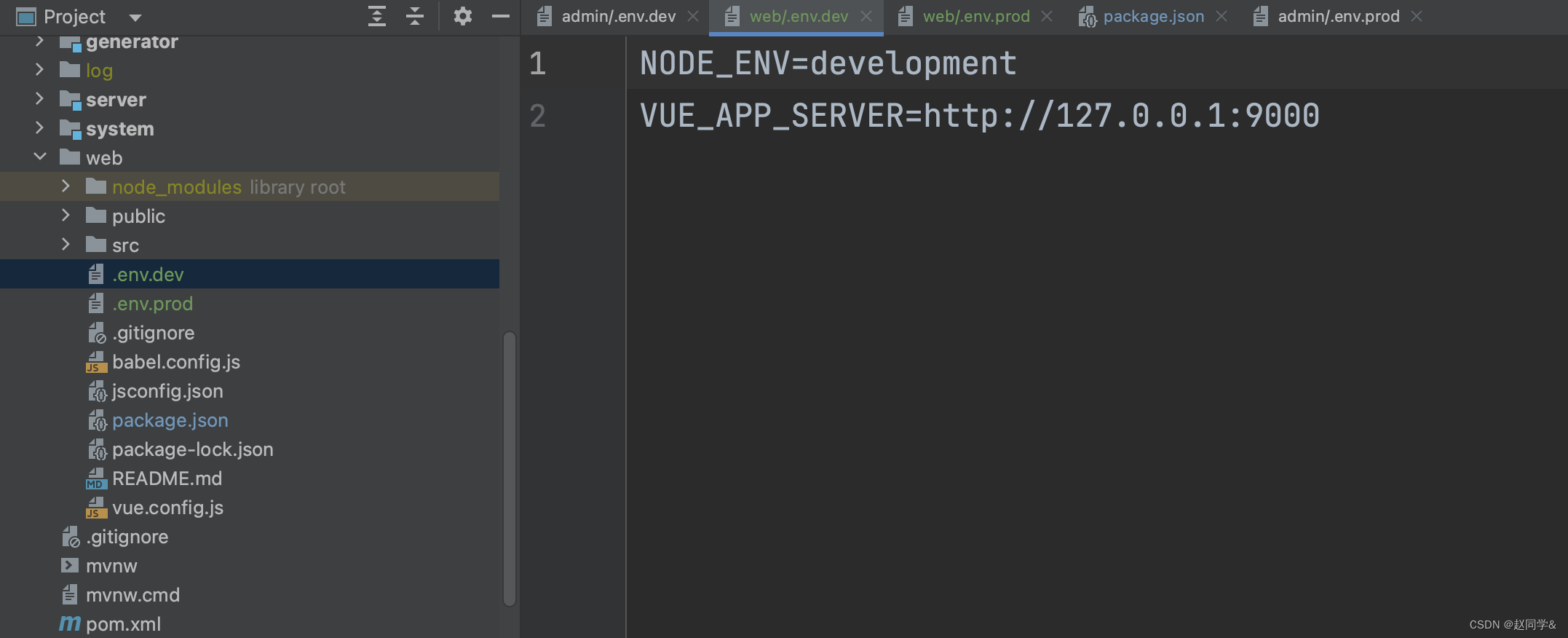 Spring Cloud + Vue前后端分离-第13章 网站开发_springcloud+vue-CSDN博客
