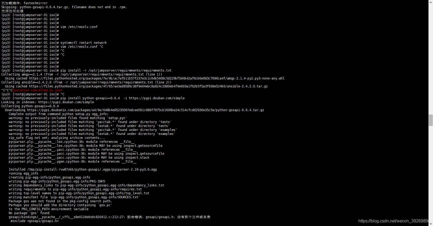 cent os 安装jumpserver 报错 No package 'gss' found Command "python setup.py egg_info" failed with ...