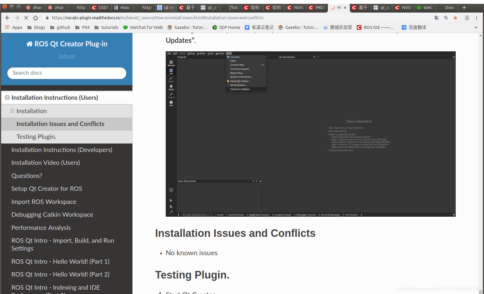 ROS与QtCreator集成教程-CSDN博客