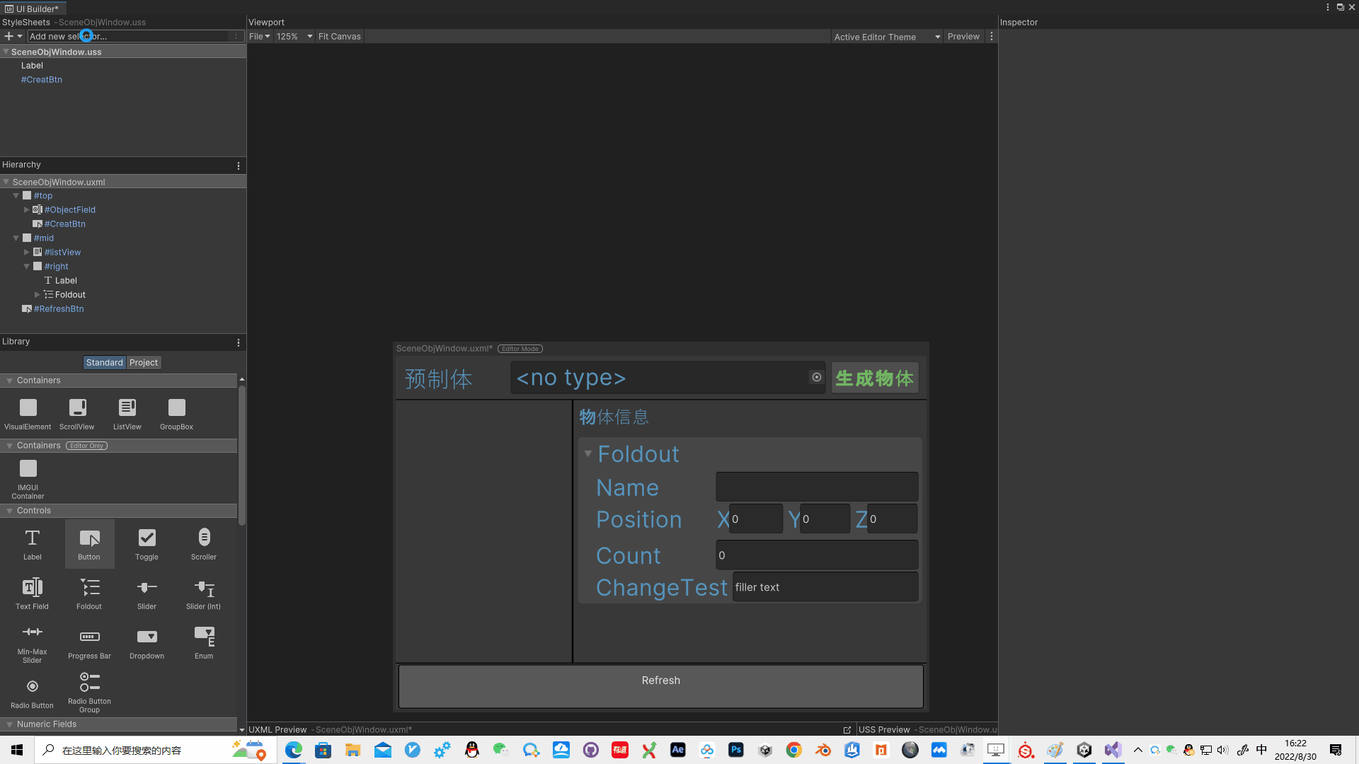 Unity UI Toolkit学习笔记-EditorWindow_unity editorwindow停靠-CSDN博客