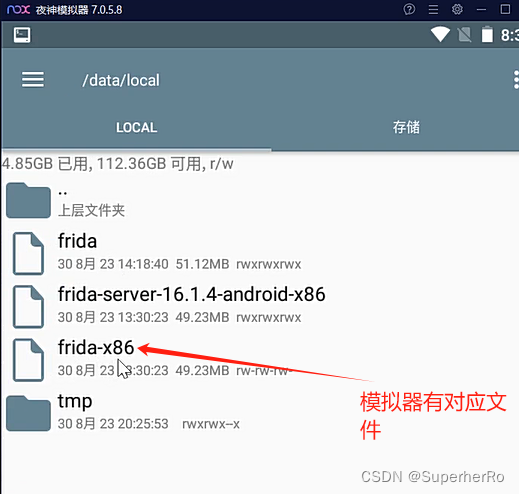 APP攻防-资产收集篇&Frida&HOOK&Xposed&证书提取&单向双向&检验抓包&mobsf_mobexler-CSDN博客