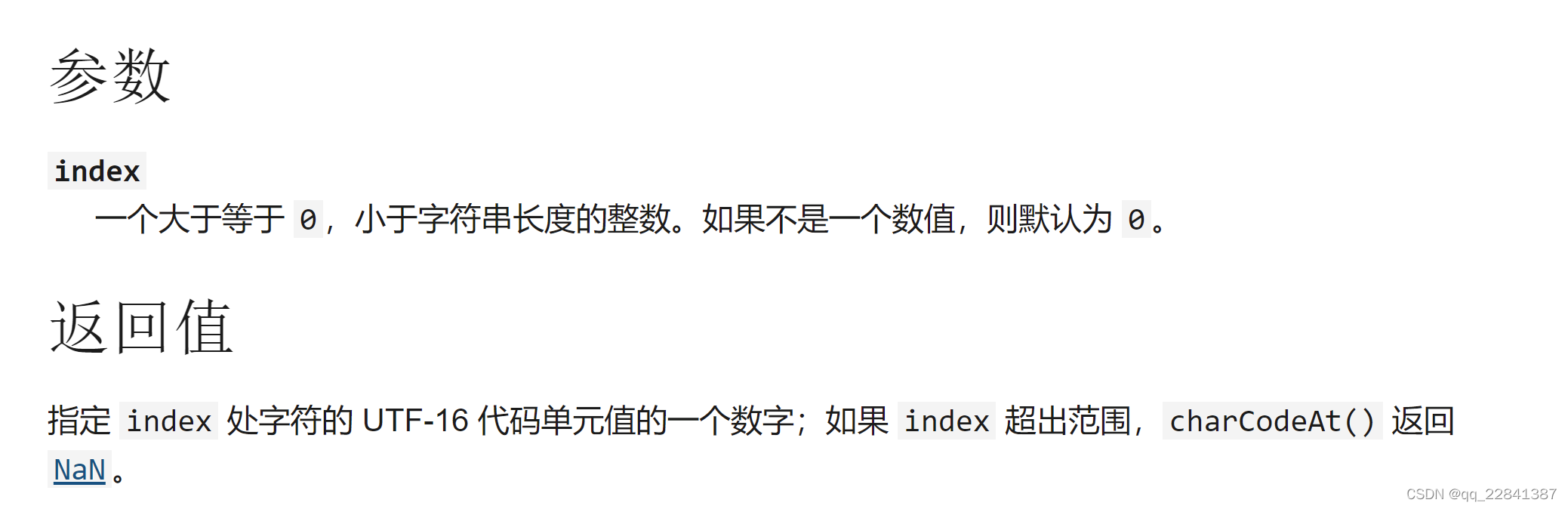 Vue 图片验证码实现【blob、base64】vue图片验证码 Csdn博客