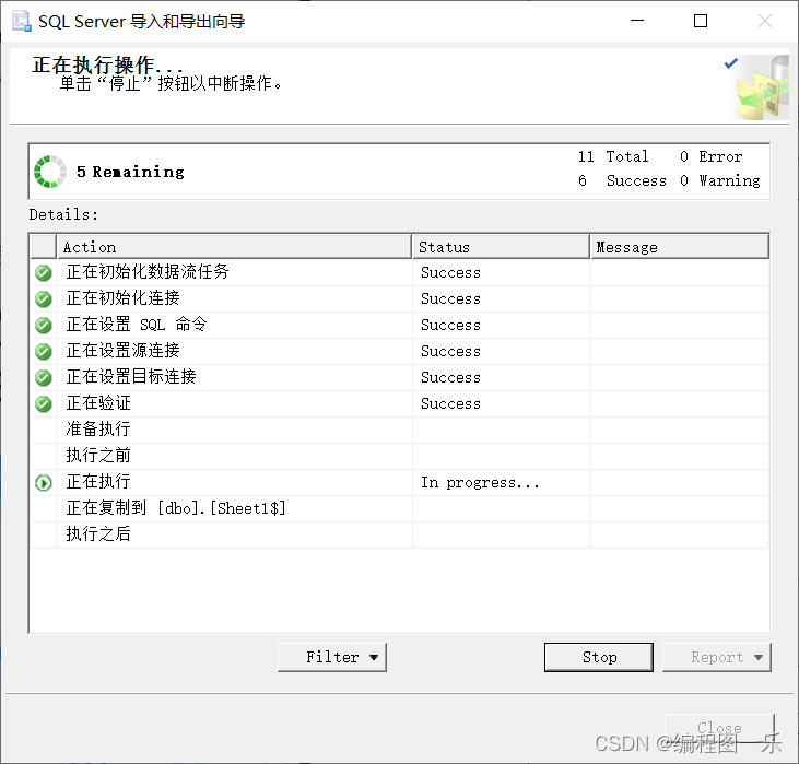 将excel数据导入到sql Server数据库，sql Server引入导入excel报表，如何解决 未在本地计算机上注册 Microsoftaceoledb120”提供程序”问题