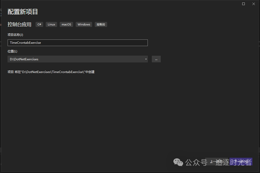 .NET 全能 Cron 表达式解析库（支持 Cron 所有特性）_corn在线解析-CSDN博客