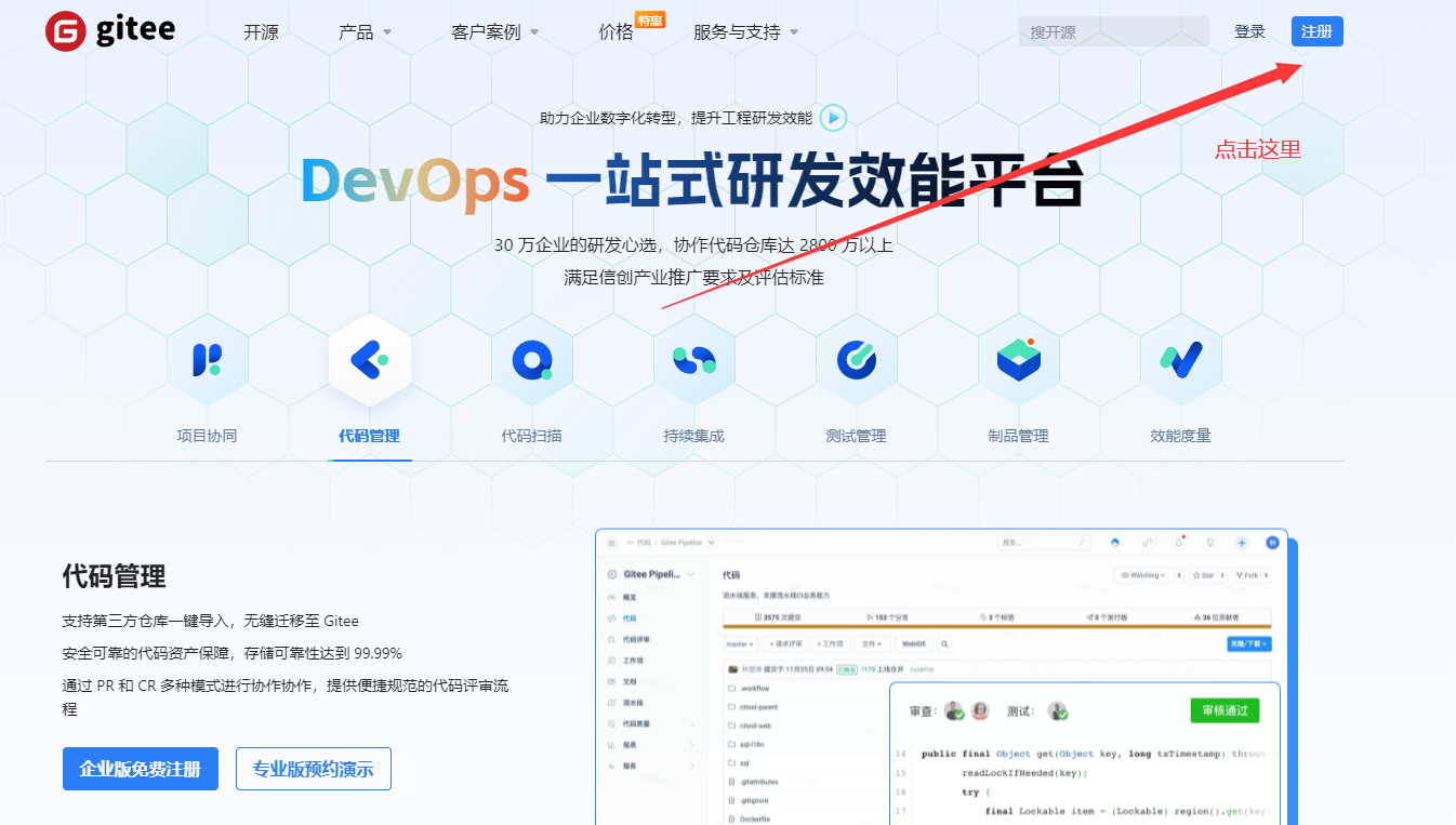万字长文详解Typora＋Github/Gitee+PicGo图床工具配置教程 | 保姆级教程_typora+github-CSDN博客