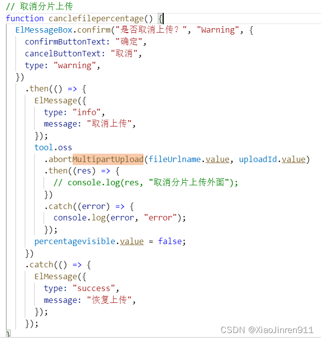 Oss阿里云前端直传_阿里云oss前端直传-CSDN博客