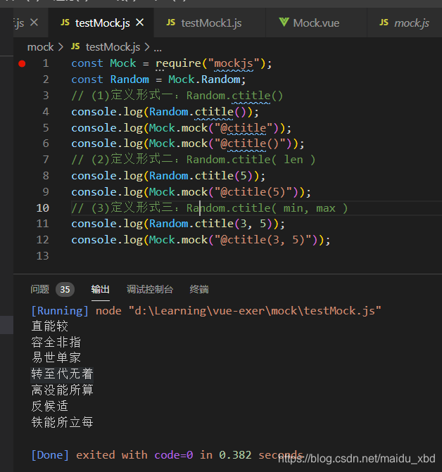 vue---vue-cli项目使用mockjs模拟数据_vue cli mock数据-CSDN博客