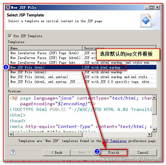 理解与学习JavaServer Pages (JSP) 技术-CSDN博客
