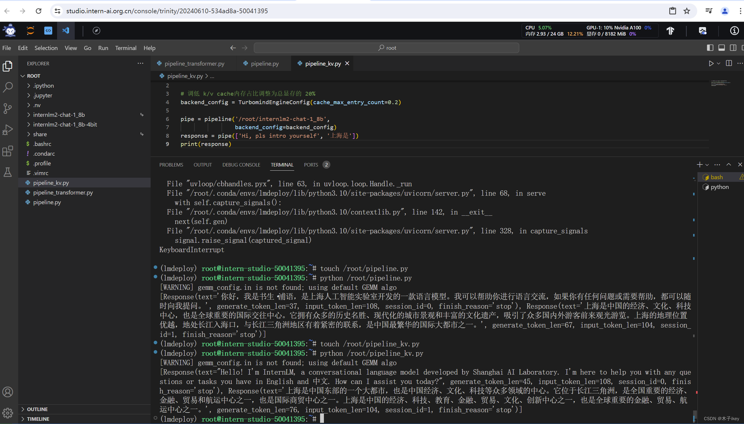 第五节课——LMDeploy 量化部署 LLM 实践（笔记+作业）_lmdeploy cpu-CSDN博客