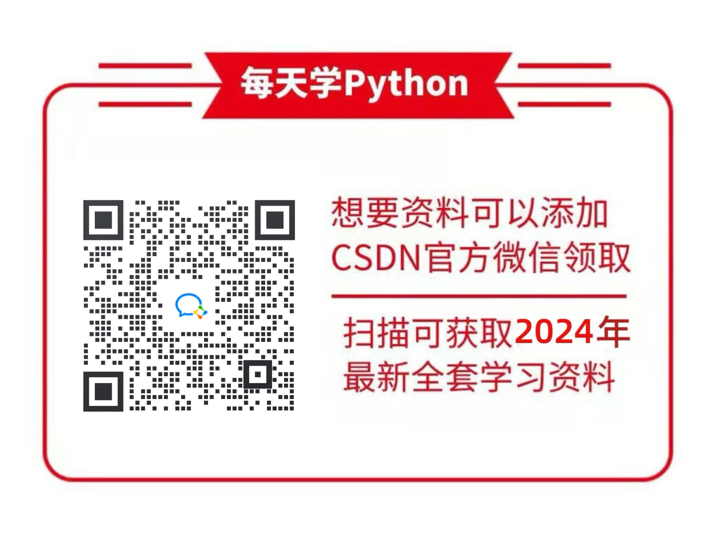 Python中的优先队列：heapq模块实现与应用,-CSDN博客