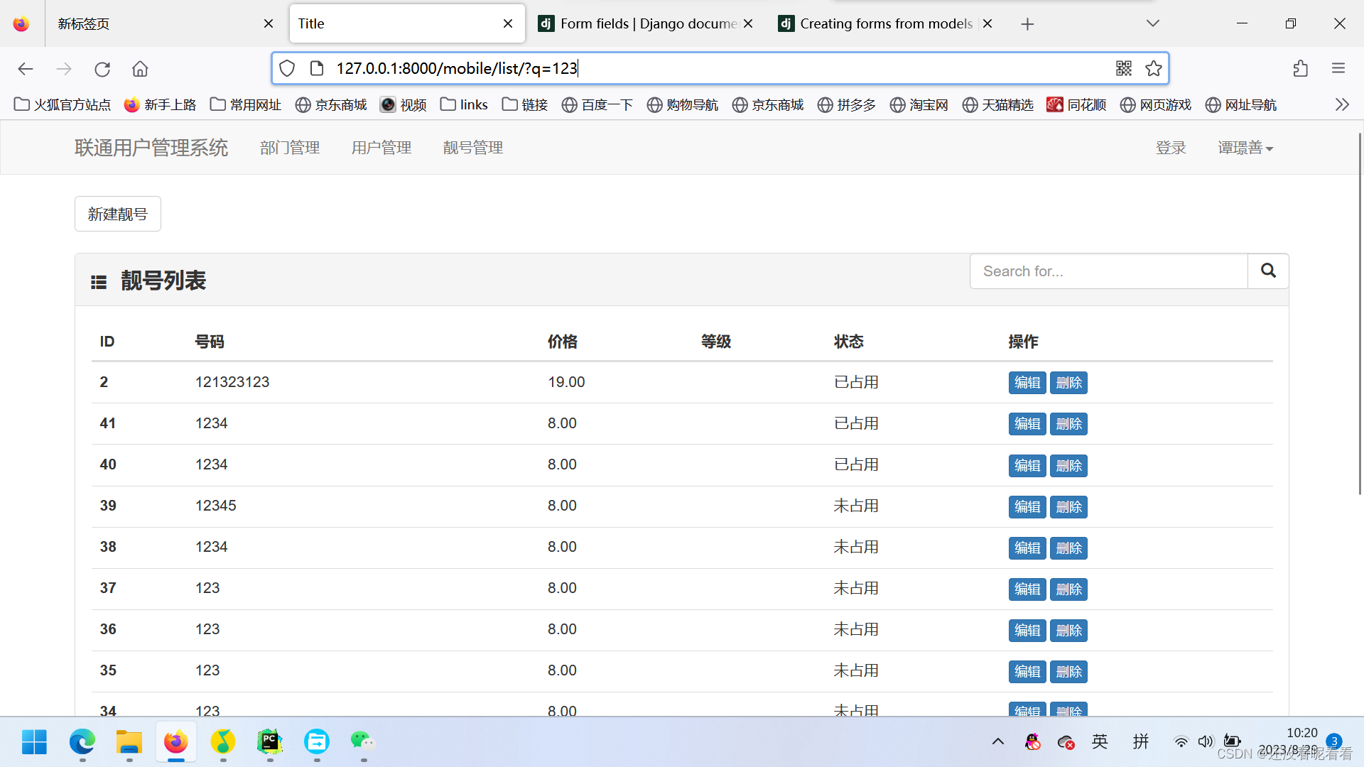 笔记不急啦啦啦-CSDN博客