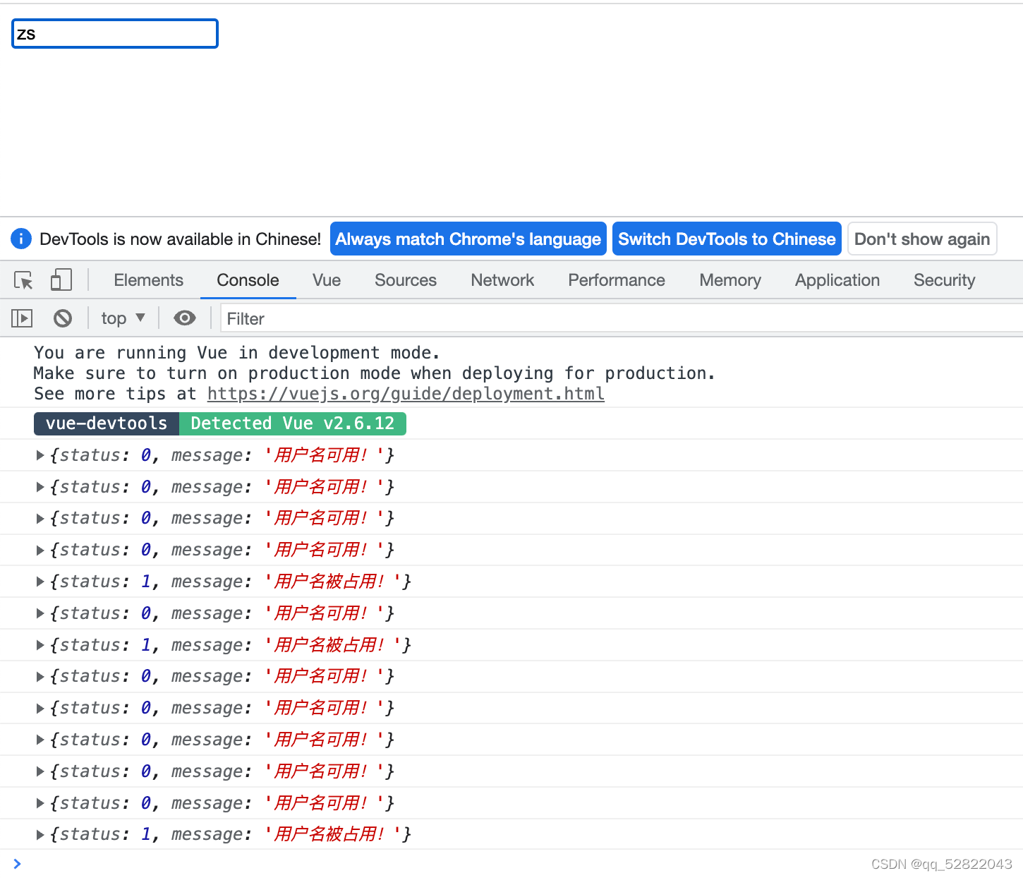 vue2.0- vue-cli、vue组件_vue cli 2.6.12-CSDN博客