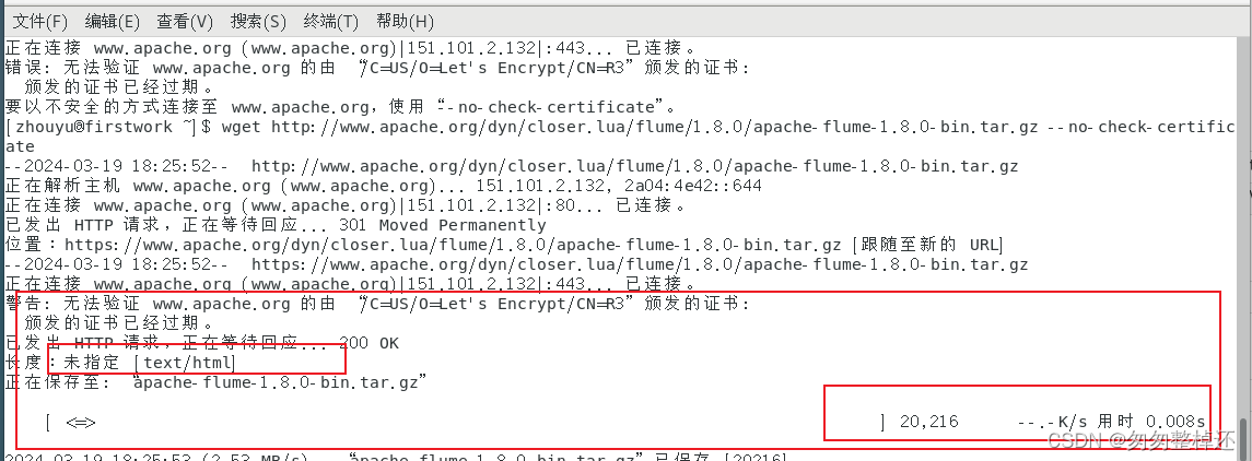 gzip: stdin: not in gzip format tar: Child returned status 1 tar: Error is not recoverable ...