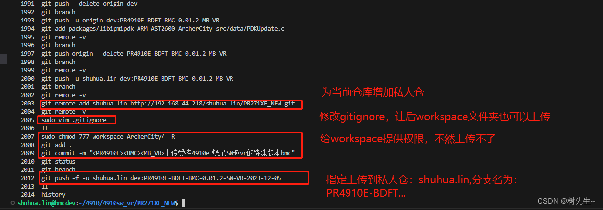 git clone and push_root账号怎么push代码-CSDN博客