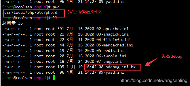hyperf yasd 远程调试 swoole sdebug 远程调试以及 window+centos 共享文件夹 问题汇总-CSDN博客