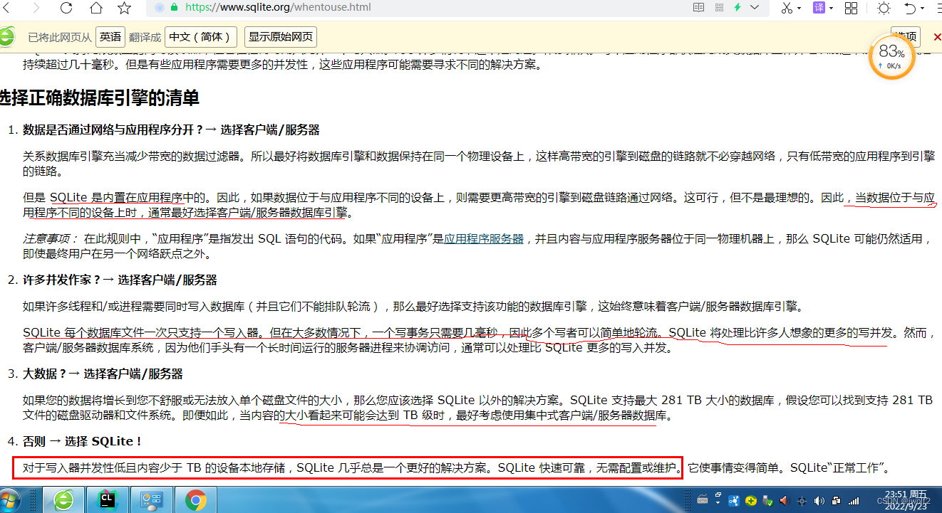 Clion C项目集成sqlite、IDE插件连接与C代码连接基本操作_clion如何打开sql文件-CSDN博客