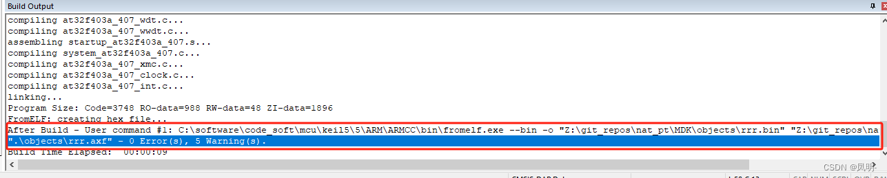KEIL 5生成bin文件_keil5生成bin文件-CSDN博客