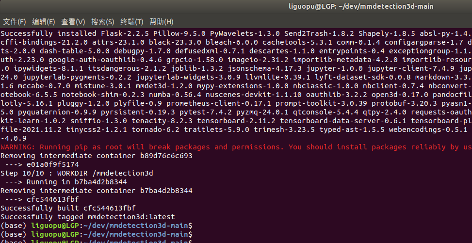 3D目标检测框架 MMDetection3D环境搭建 docker篇_怎样gitclone最新版mmdetection3d代码-CSDN博客