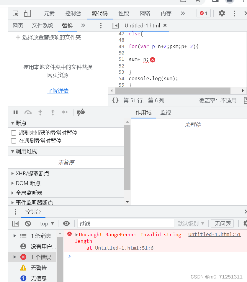 求 Uncaught RangeError: Invalid string length 报错原因_list-1.html?code=gq3hdmtt:251 uncaught ...