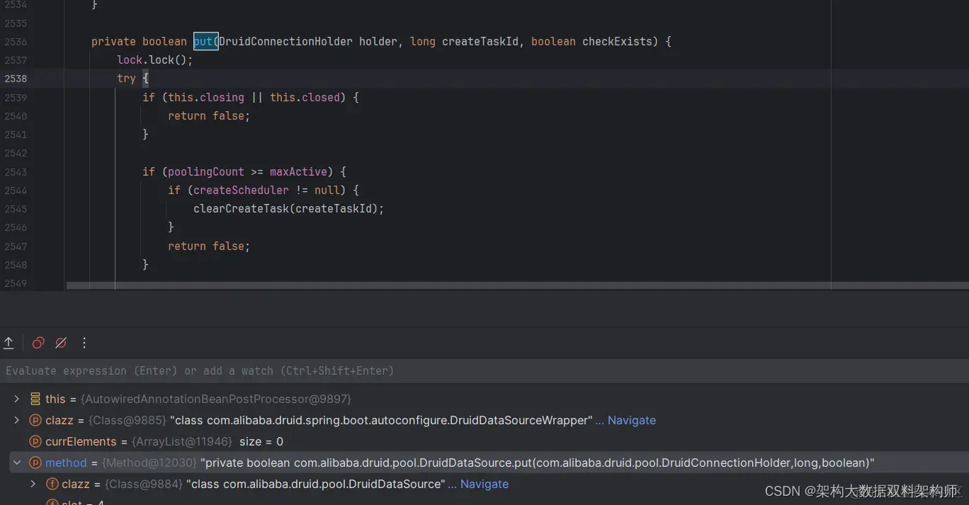 深入解析 Spring Framework 中 @Autowired 注解的实现原理_autowired实现原理-CSDN博客