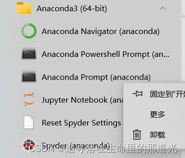 Could not find conda environment: tensorflow-CSDN博客
