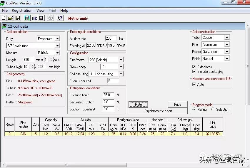 盘点七大接地气的翅片管式换热器设计软件_evap-cond-CSDN博客