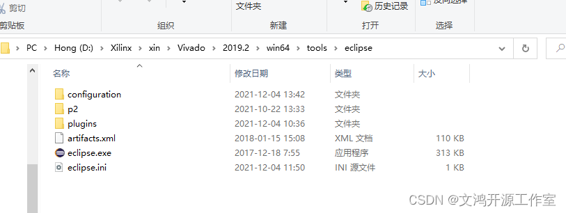 vivado无法打开vitis, 卡在loading org.eclipse.e4.ui.css.swt界面，软件无响应_vitis 打不开-CSDN博客