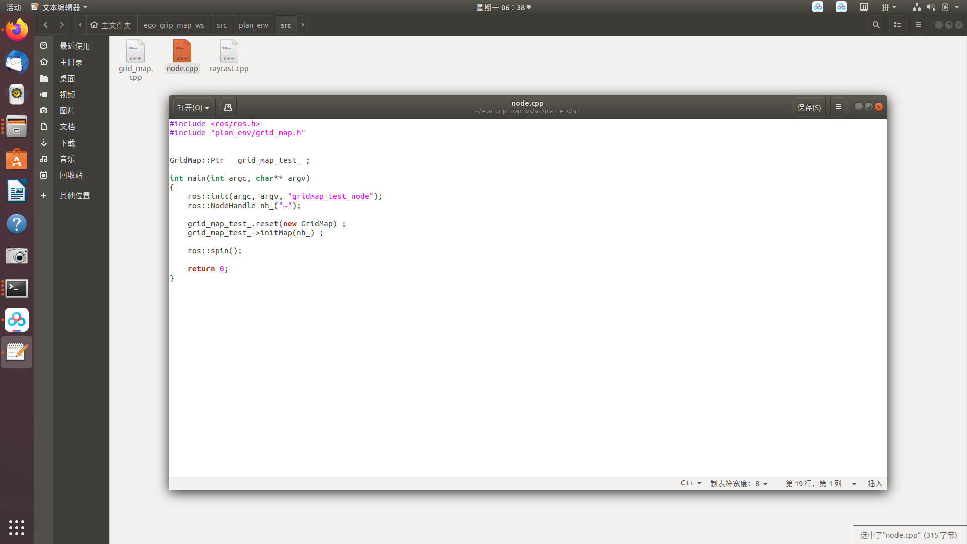 把ego-planner的plan_env单独取出订阅位姿和深度图构建自己可用的导航地图_ego planner换地图-CSDN博客