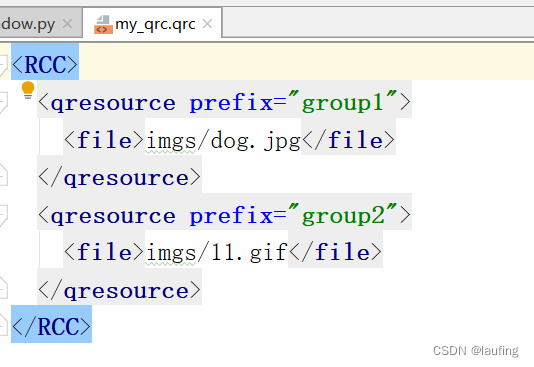 Qt资源管理：从qrc到py的转换及应用-CSDN博客